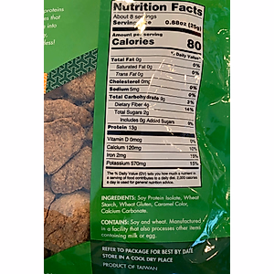 Textured Vegetable Protein (TVP) Taiwanese Vegan Beef Slice - Premium Texturized Imitation Beef, 100% Vegan Meat Substitute Non-GMO, No MSG