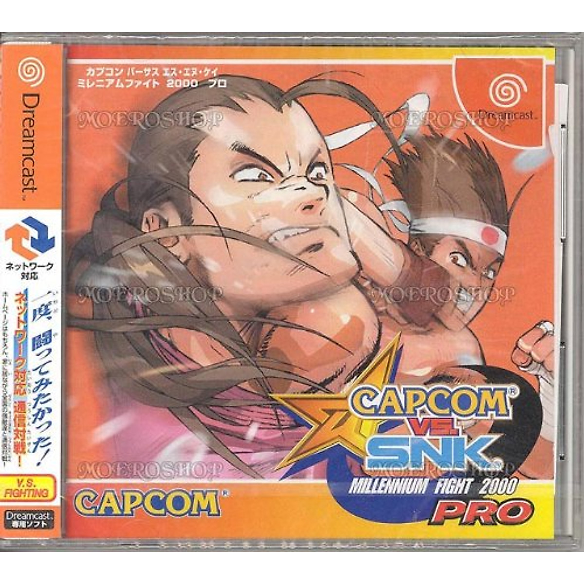 Capcom vs. SNK: Millennium Fight 2000 Pro [Japan Import]