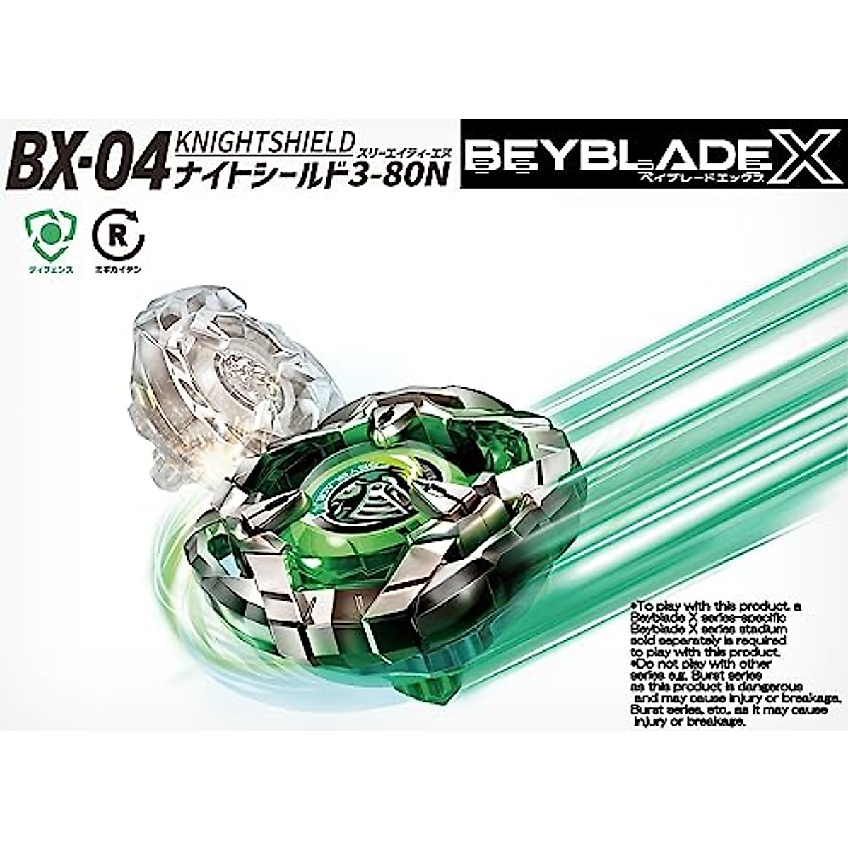 Takara Tomy / Booster Dranzer Spiral 3-80T + Starter Wizard Arrow 4-80 + Starter Night Shield 3-80N + Extreme Stadium + Random Layer Vol.2 / Japan Import Shipping from Tokyo