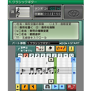 Daigasso! Band Brothers P(Japan Imported)