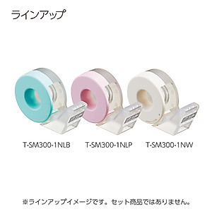 KOKUYO Masking Tape Dispenser Karu-Cut, Light Blue (T-SM300-1LB)