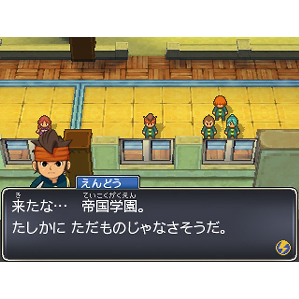 Inazuma Eleven 1.2.3! With "pairs Chara Strap" Temple Fire & hexagonal building award Australian legend Mamoru hexagonal building [Japan Import]