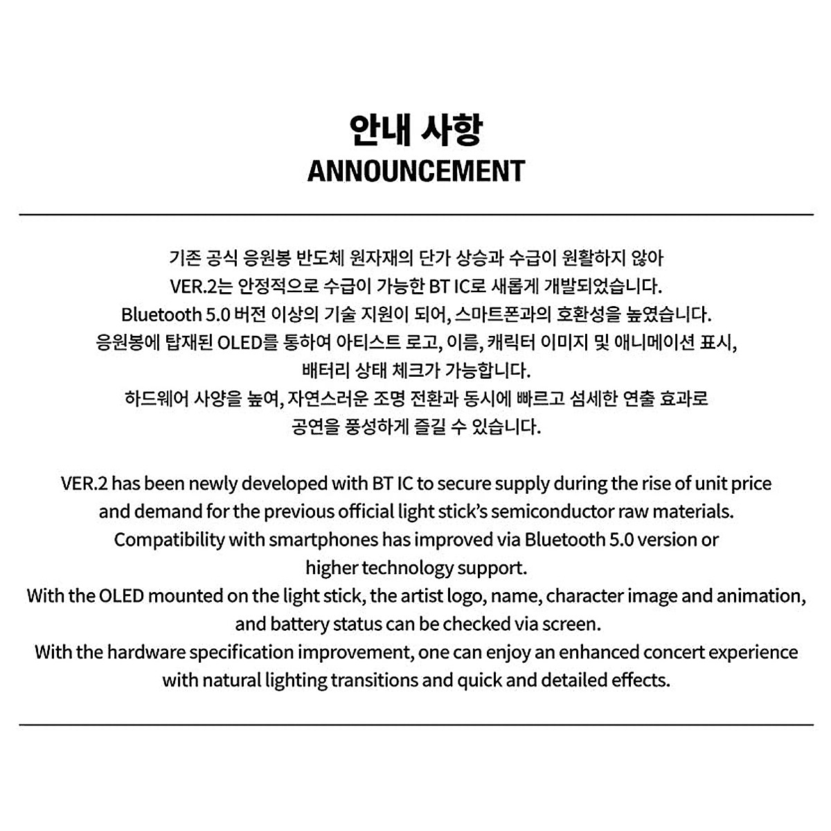 Stray Kids Official Light Stick - Signature Concert Tour Glow Stick Kpop Ver 2