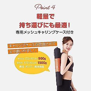 PRIMASOLE 【Amazon Limited Brand】 Yoga Mat Earth Brown Color with Carrying Strap Fitness Pilates (68" L×24" W×1/4 Inch Thick) PSS91NH005