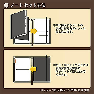 KOKUYO Systemic Synthetic Leather Cover Notebook, with One Semi-B5, B 6mm Ruled, 35 Lines, 40 Sheets, Twin Ring Edge Title Notebook, Black, Japan Import (NO-V683B-D)