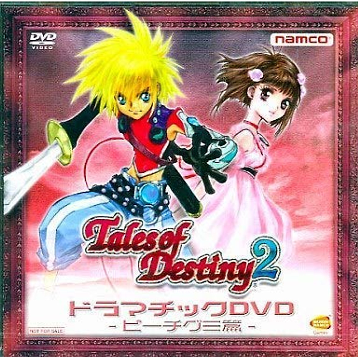 Tales of Destiny 2 Bonus Dramatic DVD -Peach Gummy- [Bonus Only] JAPANESE EDITION