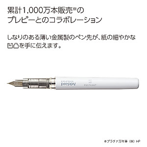 Kokuyo PER-PR03W Preppy Fountain Pen, Fine Point