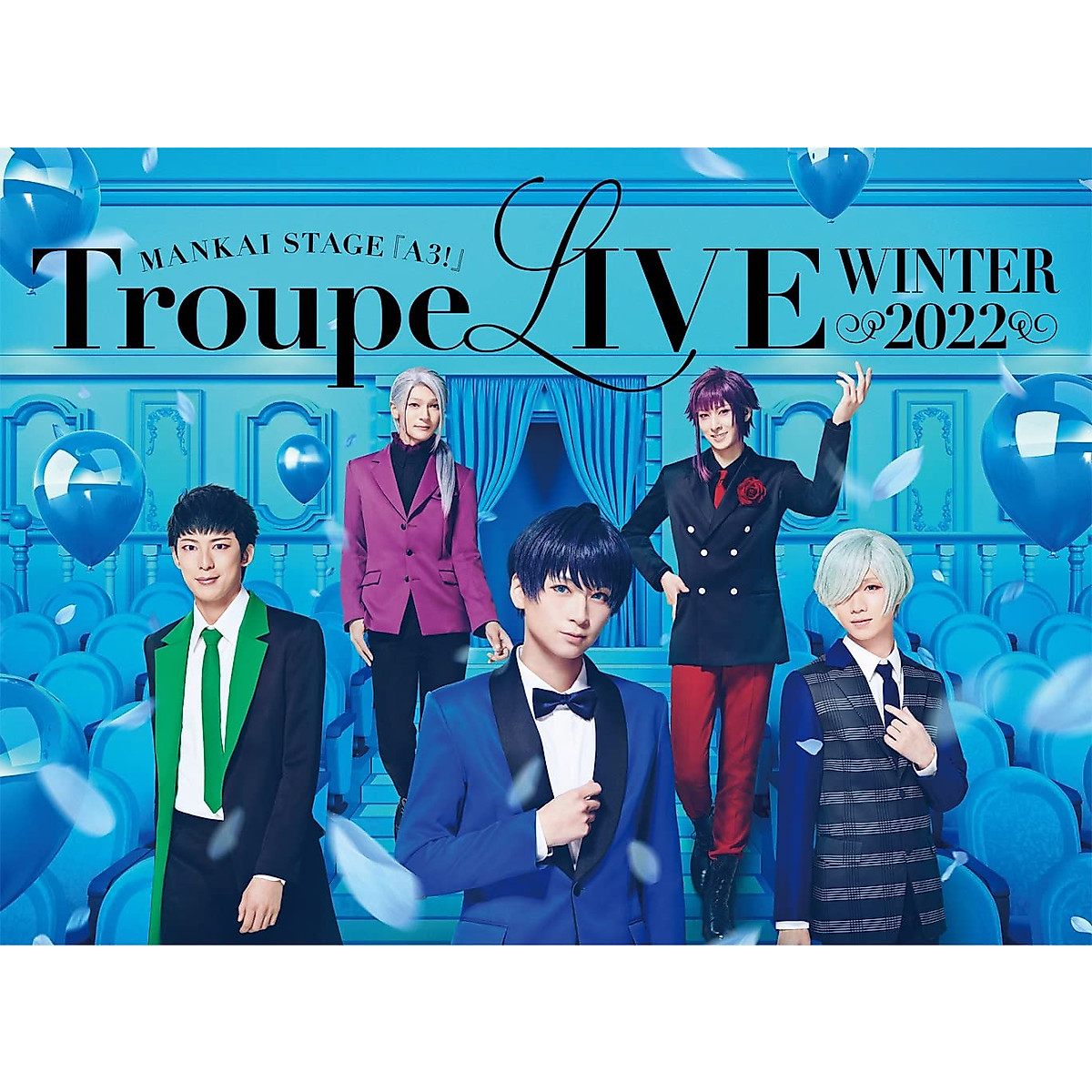 MANKAI STAGE『A3!』Troupe LIVE ~WINTER 2022~[DVD](特典なし)