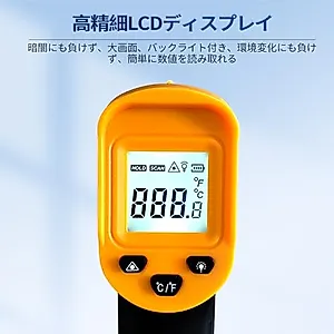 Digital Infrared Thermometer Gun for Cooking,BBQ,Pizza Oven,Ir Thermometer with Backlight,-58℉~932℉(-50℃~500℃) Handheld Non Contact Heat Laser Temperature Gun (Not for Human)