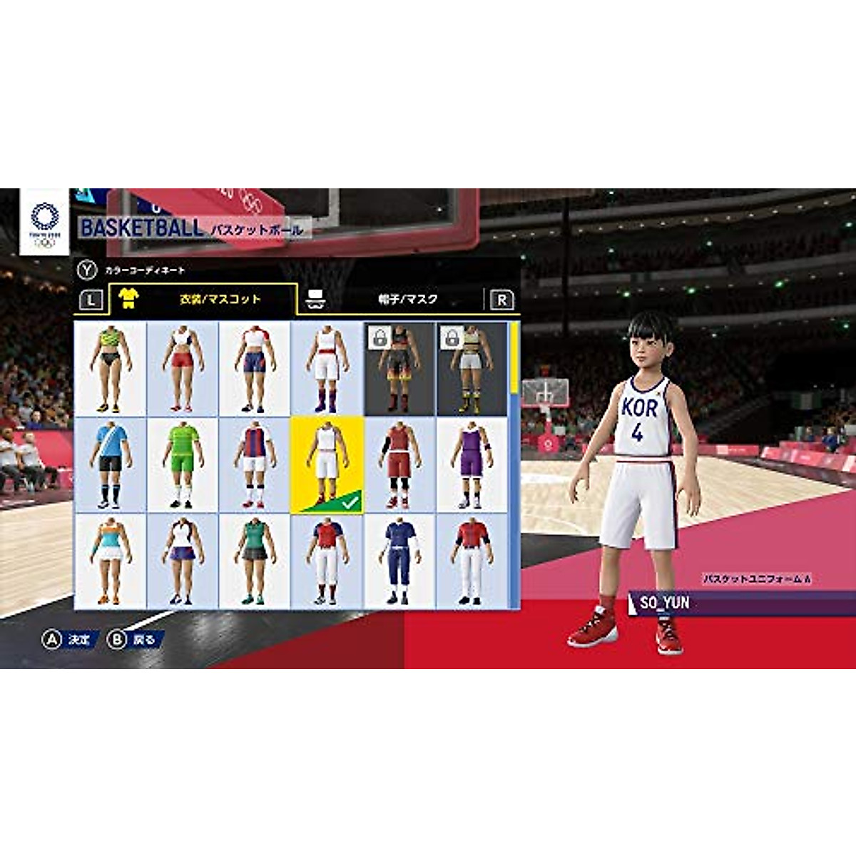 Nintendo Switch Tokyo 2020 Olympic Games The Official Video Game (Non-US Version)