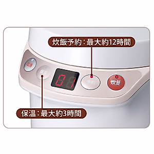 KOIZUMI Rice cooker 0.5 to 1.5 Go (about 90 ~ 270m) KSC-1511/W (White)