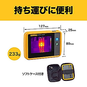 Fluke - FLK-PTI120 9HZ PTi120 Pocket Thermal Imager