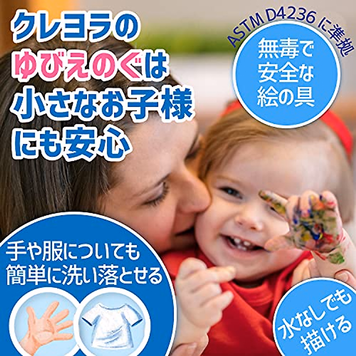 Crayola My First Finger Paint For Toddlers, Painting Paper, Kids Indoor Activities At Home, Gift