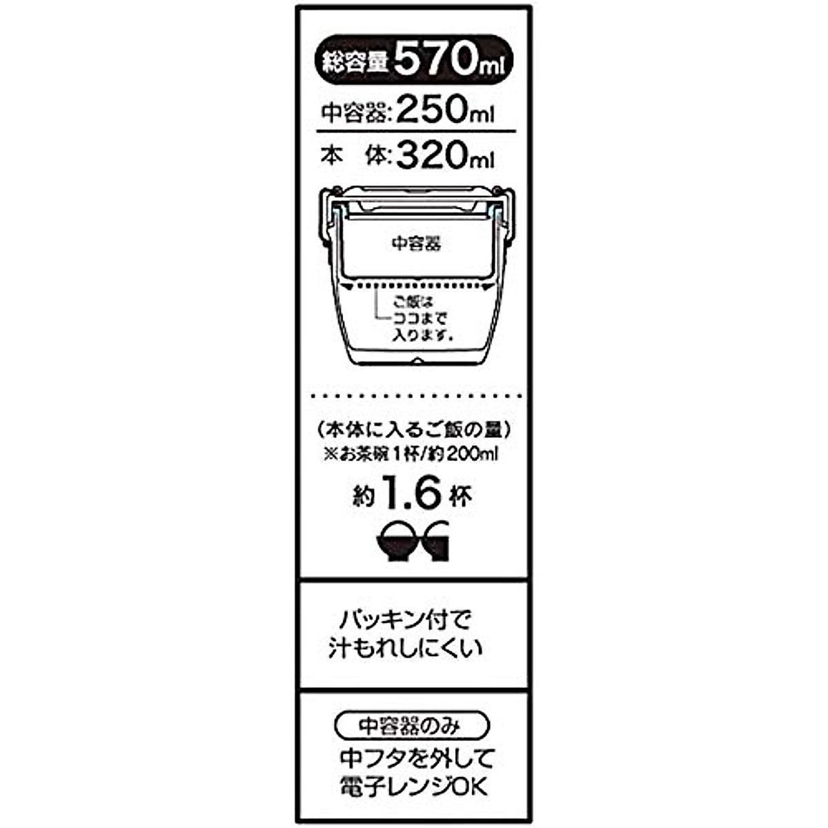 Insulated Lunch Container Box Bowl Type Kiki's Delivery Service Studio Ghibli