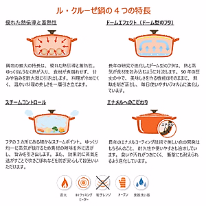 Le Creuset Enameled Cast-Iron 7-1/4-Quart Round French Oven, Cherry Red