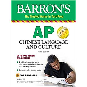 AP Chinese Language and Culture + Online Audio (Barron's AP)