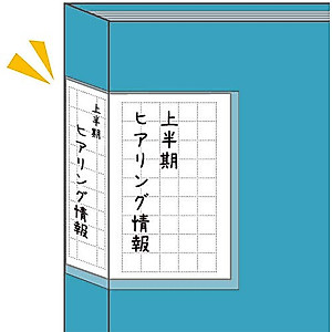 King Jim 8632 Clear File, Kakiko, A4, Vertical, 20p, Black