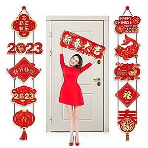 Happy Chinese New Year 2023 Party Decorations Porch Sign, 2023 Chinese New Year Banner Chinese Party Decoration Porch Sign Year of the Rabbit Welcome Sign Spring Festival Hanging Banner Decorations