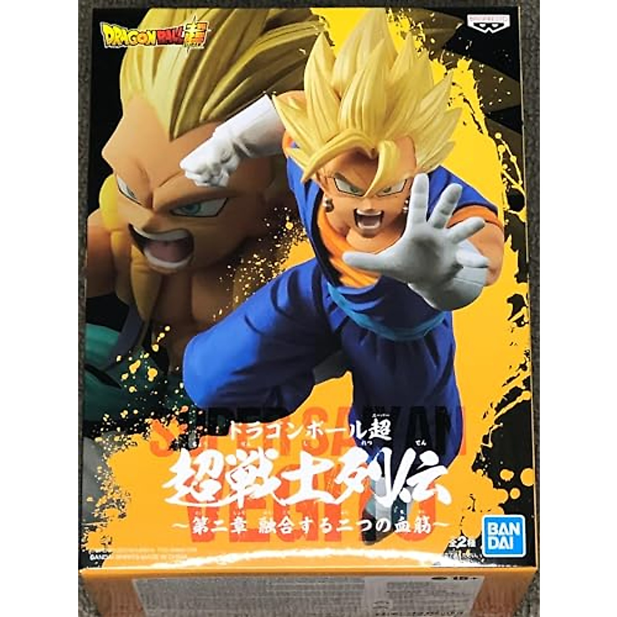 Banpresto 35981 DBS Chosenshiretsuden Vol.2 Super Saiyan Vegito Figure