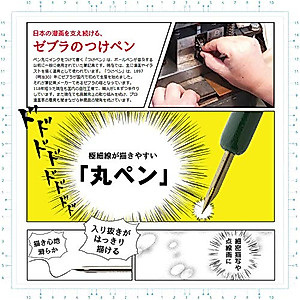 Zebra Comic Pen Nib, Mapping Pen (Maru Pen) , Pack of 10 (PM-1C-A-K)