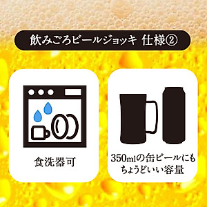 Doshisha Drinking Mug, 14.2 fl oz (420 ml), Dishwasher Safe, Heat Retention, Cold Retention, Vacuum Insulated, Beer Mug, Silver