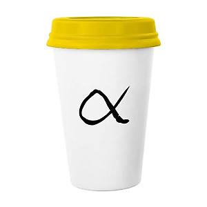 PUROXX greek alphabet alpha black coffee tea mug pottery cup yellow lid