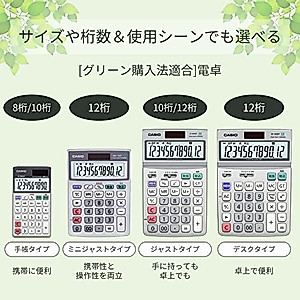 Casio Desk Calculator Type DF-120GT-N (Japan Import)