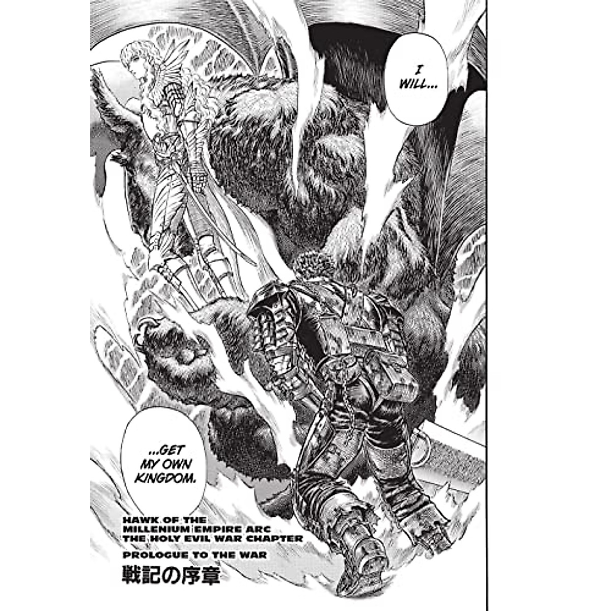 Berserk Deluxe Volume 8