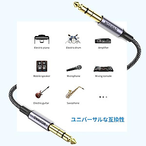 MOSWAG 1/4 Inch TRS Cable 6.6Ft/2M,1/4 Inch TRS Instrument Cable Balanced Stereo Hi-Fi Sound Auxiliary Audio Cable, 24K Gold Plated TRS to TRS Cord Compatible with Electric Guitar,Bass,Amp
