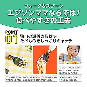 Edison Mama Noodle Falling Prevention Fork and Spoon Pumpkin & Carrot