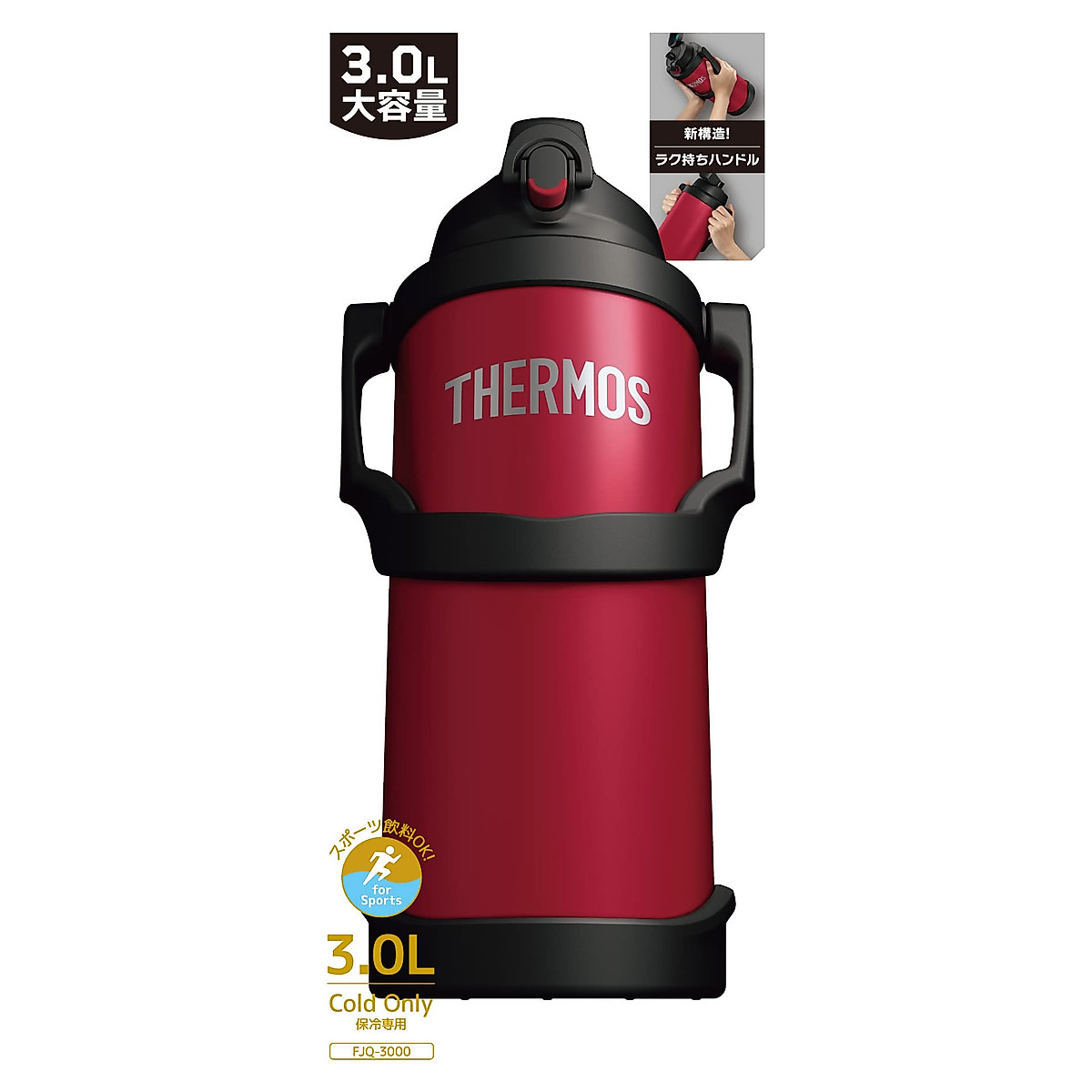 Thermos FJQ-3000 R Vacuum Insulated Sports Jug, 1.3 gal (3 L) Red