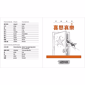Chinese for Kids 2: Beginner Chinese Readers Book Pack with Online Audio and 100 More Everyday Words in Pinyin and Traditional Chinese for Kids 3-8 years by Language Together