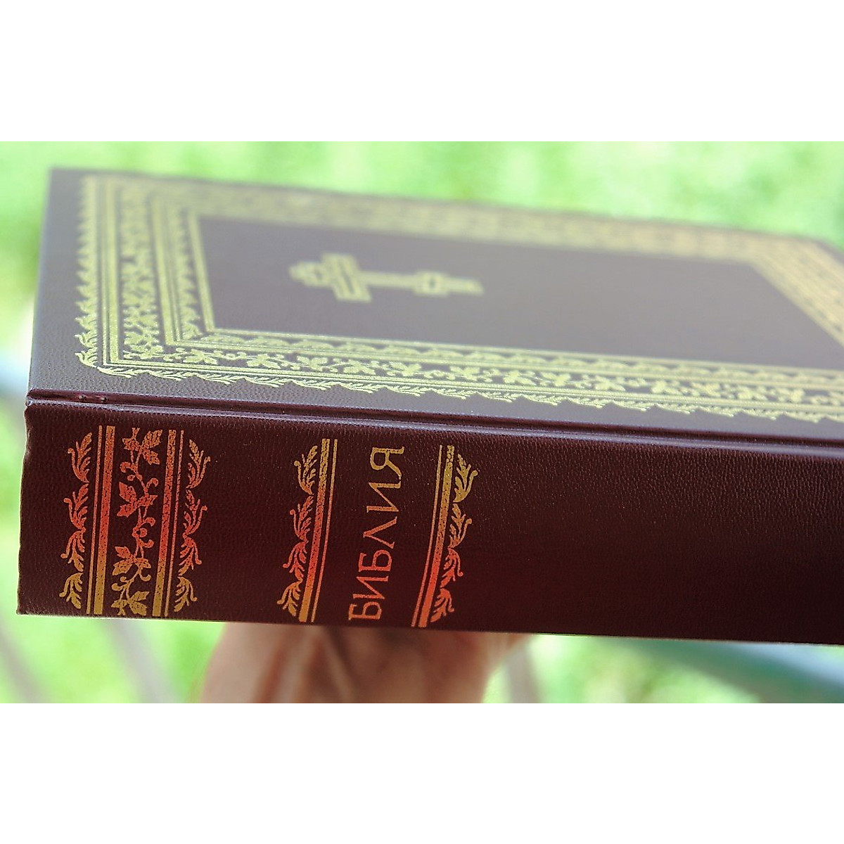 Russian Orthodox Bible (Christian Bible in the Russian Language)