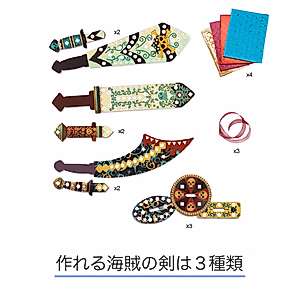 DJECO DIY Like A Pirate Sword - Craft Your Own Pirate Adventure for School or Gifts - Fun & Creative for Family & Friends, DIY Toy w/Mosaic Sticker Sword Kit for Kids 5+