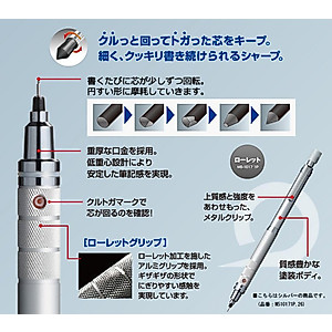 uni Core Keeps Sharp Mechanical Pencil, Gun Metallic (M510171P.43)