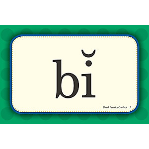 Blend Practive Cards A - Abeka Kindergarten 1st and 2nd Grade 1, 2 Phonics Reading Program Teaching Aid Flash Cards