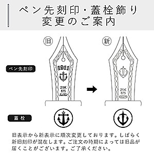 Sailor Professional Gear Gold 24k Fountain Pen, Black, 11-2036-220 Fine Point