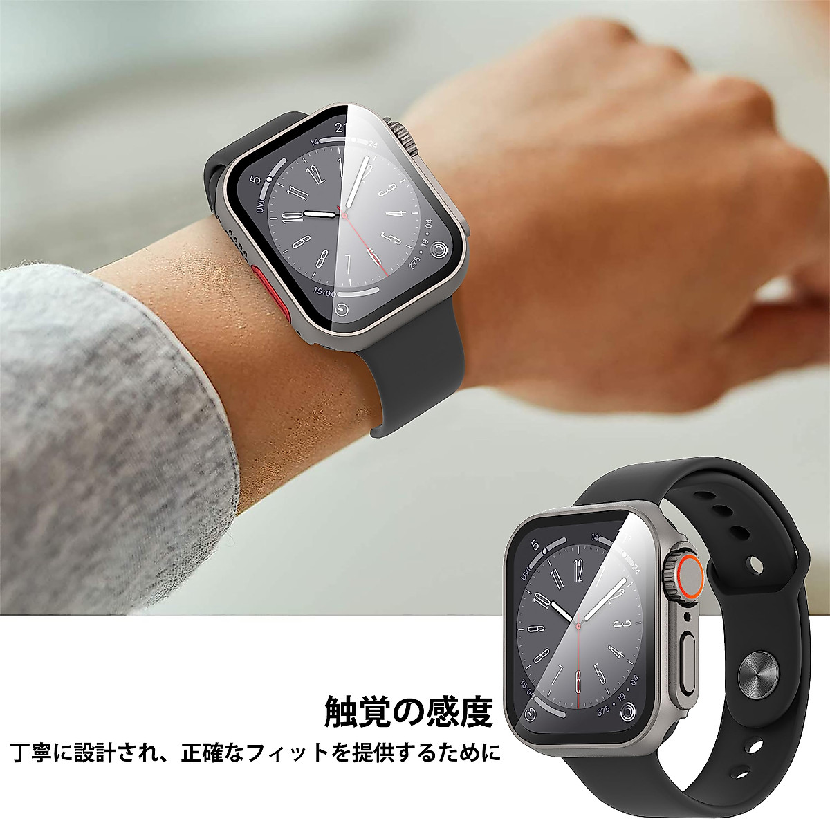 Suoman for Apple Watch 45mm Screen Protector Case, [ Looks Like Ultra Protector Case ] Tempered Glass Unique Design Case Cover for iWatch Series 7/8/9 Series SE 2 45mm (Titanium for iWatch 45mm)
