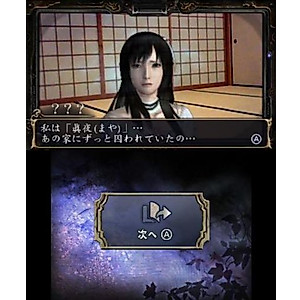 Shinrei Camera: Tsuiteru Techou [Japan Import]