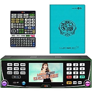 TJ Media B2 Karaoke MachineSystem 1TB + Keyboard Controller + Song Book