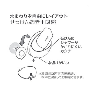 sanei Faucet Bath po soap soap White