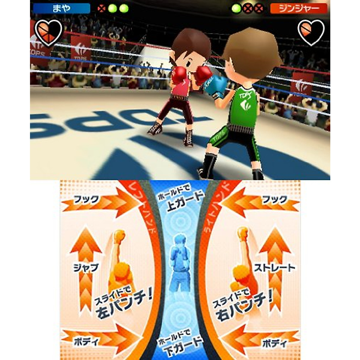 DualPenSports - Nintendo 3DS