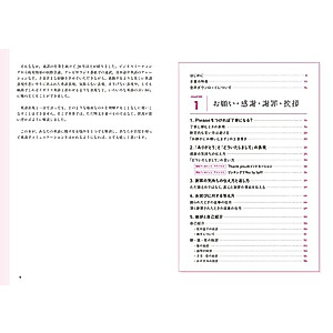 改訂版 世界一わかりやすい 早稲田の英語 合格講座 人気大学過去問シリーズ