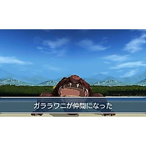 Toriko: Gourmet Monsters! [Japan Import]