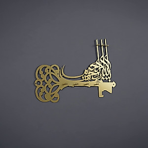 iwa concept Arabic Calligraphy Metal Islamic Key Holder | Islamic Wall Art | Ramadan Decorations | Modern Muslim Housewarming Gift | Eid Decor (Basmala Arabic Key Design (18 x 14 inches), Gold)