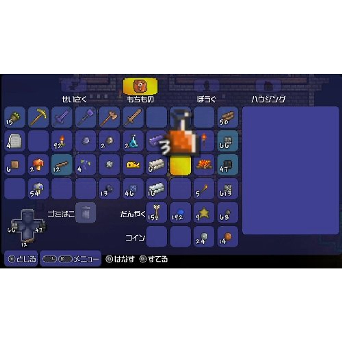 Terraria [Japan Import]