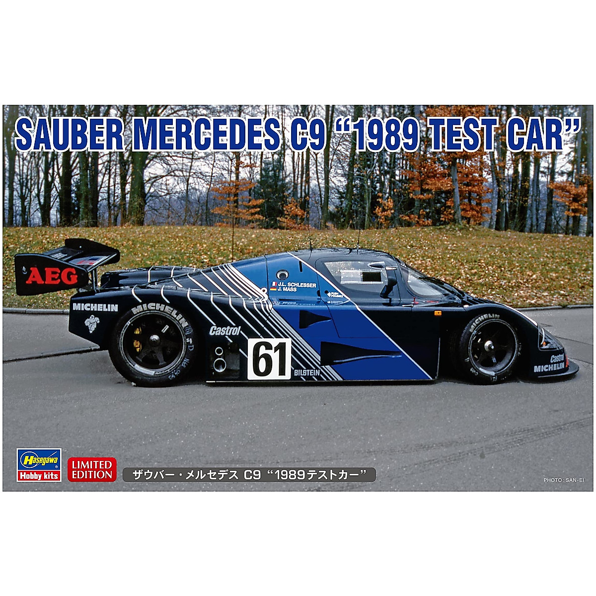 Hasegawa 1/24 Sauber Mercedes C9 1989 Test Car Plastic Model 20626