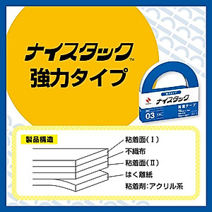 NICHIBAN NICETACK powerful type double-sided tape 15mm x 18M NW-K15 (japan import)