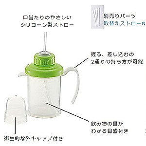 Richell Straw Mug 250ml Green