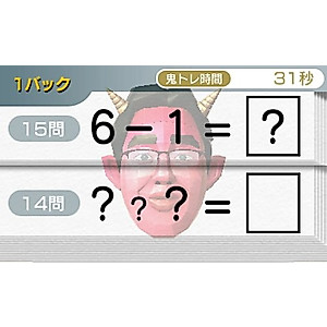 Kawasima Ryuta Dr. Monosugoku No Wo Kitaeru 5funkan No Oni Training